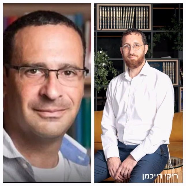 Dramatic Israeli Supreme Court Ruling: Ultra-Orthodox Seminary Students ...